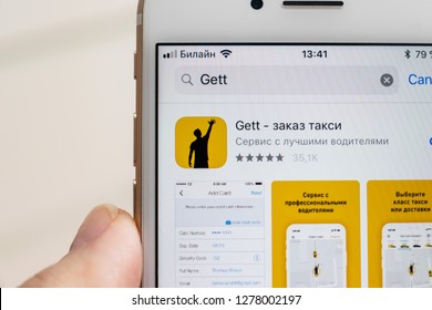 Gett Logo Vector (.SVG) Free Download