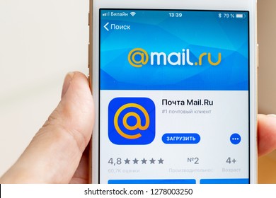 mail.ru Logo Vector (.EPS) Free Download