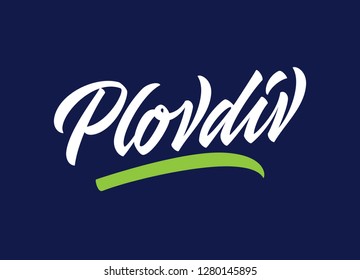 Plovdiv City Logo Vector (.EPS) Free Download