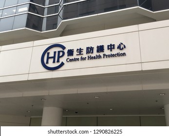 Chp Logo Vectors Free Download