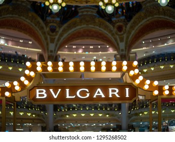 Bvlgari Logo Vector (.EPS) Free Download