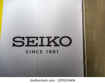 Seiko Logo Vector (.EPS) Free Download