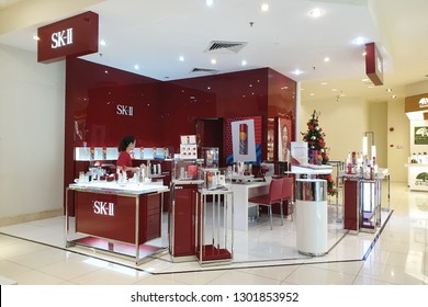 SK-II Logo Vector (.EPS) Free Download