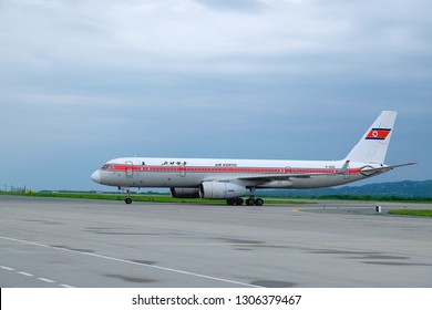 Tupolev Logo Vector (.CDR) Free Download