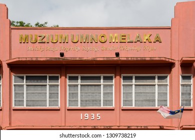 Wanita Umno Logo
