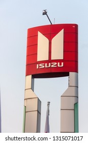 Isuzu Logo Vector (.EPS) Free Download
