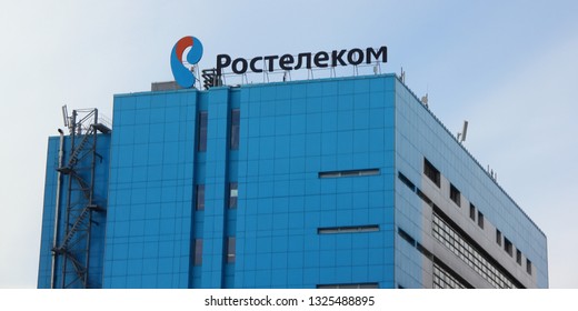 Rostelecom Logo Vector (.AI) Free Download