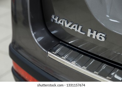 Haval Logo Vector (.AI) Free Download