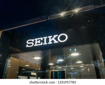 Seiko Logo Vector (.EPS) Free Download