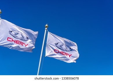 Chery Logo Vectors Free Download