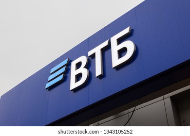 VTB Logo Vector (.EPS) Free Download