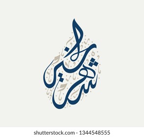 CAREEM Logo Vector (.SVG) Free Download