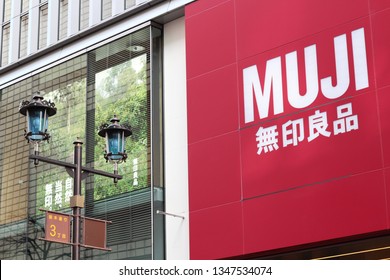 Muji Logo Vector (.SVG) Free Download