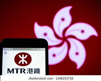 MTR Logo Vector (.AI) Free Download