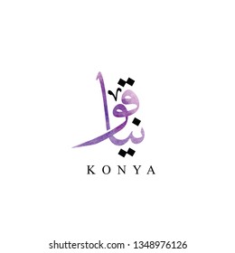 Search: konya Logo Vectors Free Download