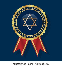 Israel Army Logo Vector (.EPS) Free Download