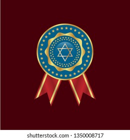 Israel Army Logo Vector (.EPS) Free Download