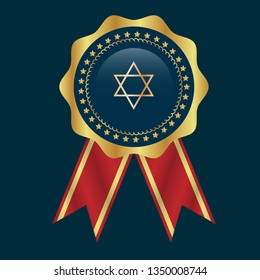 Israel Army Logo Vector (.EPS) Free Download