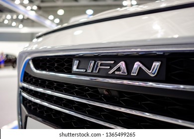 Lifan Logo Vector (.CDR) Free Download
