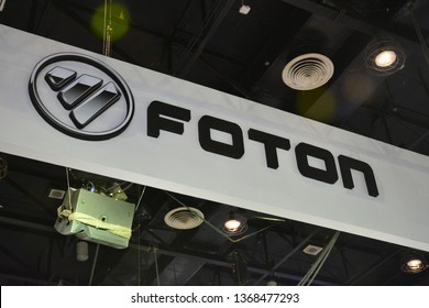 Foton Logo Vectors Free Download