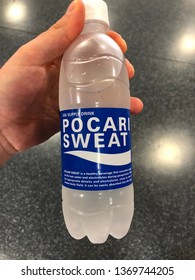 Pocari sweat Logo Vector (.SVG) Free Download