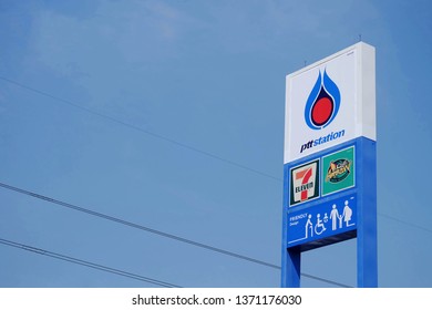 Ptt Logo Vector (.CDR) Free Download