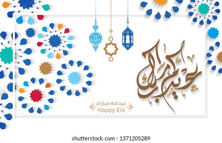 Egypt Post Logo Vector (.AI) Free Download
