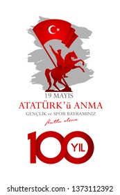 Vatan Logo Vectors Free Download