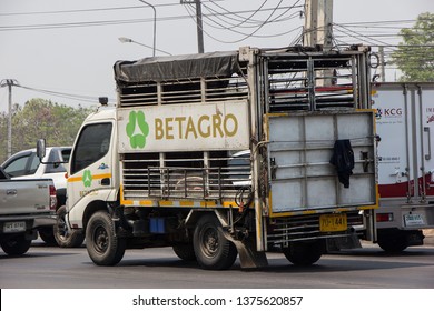Betagro Logo Vector (.EPS) Free Download