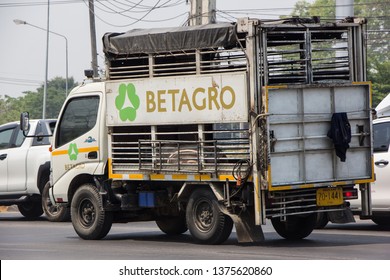 Betagro Logo Vector (.EPS) Free Download