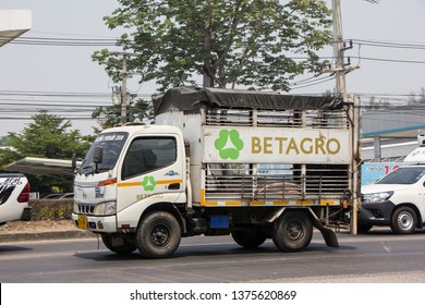 Betagro Logo Vector (.EPS) Free Download