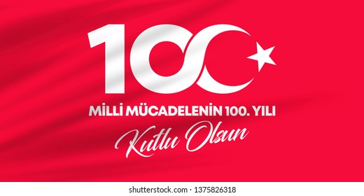 Centenary Logo Vectors Free Download