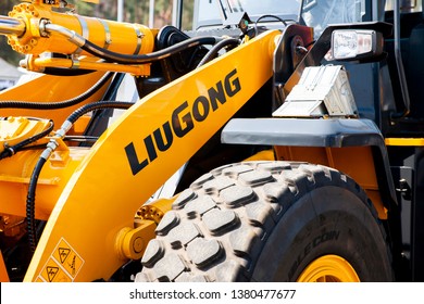 LiuGong Logo Vector (.AI) Free Download