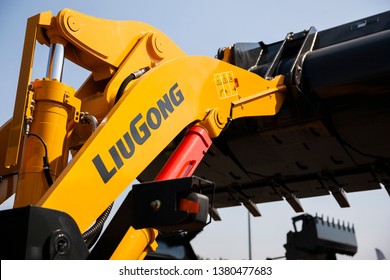 LiuGong Logo Vector (.AI) Free Download