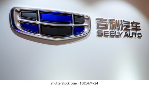 geely Logo Vector (.CDR) Free Download