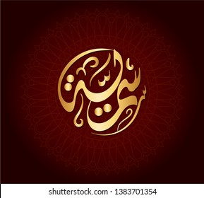 Yara Logo Vector (.AI) Free Download