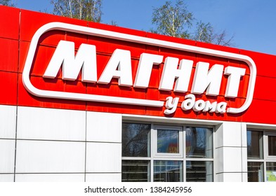 Magnit Logo Vector (.SVG) Free Download