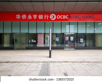 OCBC Bank Logo Vector (.EPS) Free Download