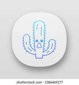 Cardon Logo Vector (.PDF) Free Download