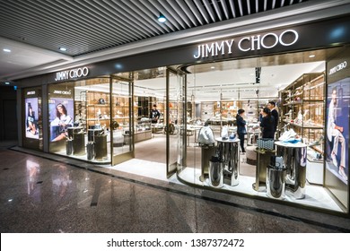Jimmy Choo Logo Vector (.SVG) Free Download