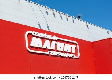 Magnit Logo Vector (.EPS) Free Download