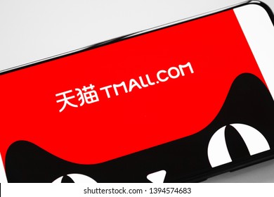 Taobao Logo Vector