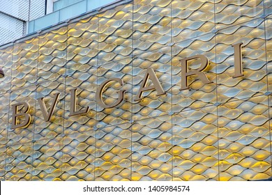 Bvlgari Logo Vector (.EPS) Free Download