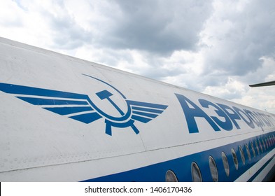 Sukhoi Logo Vector (.EPS) Free Download