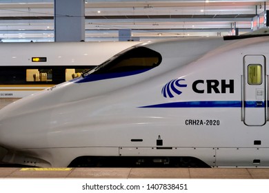 CRH Logo Vector (.SVG) Free Download