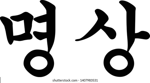 Zong Logo Vector (.EPS) Free Download