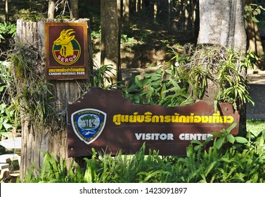 Visitor Centre Logo