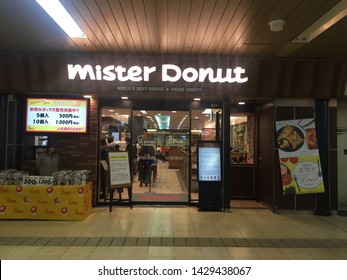 Mister Donut Logo Vector (.EPS) Free Download