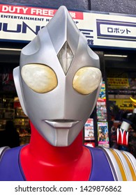 Ultraman Logo Vector (.EPS) Free Download