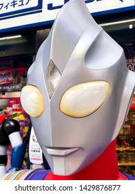 Ultraman Logo Vector (.EPS) Free Download
